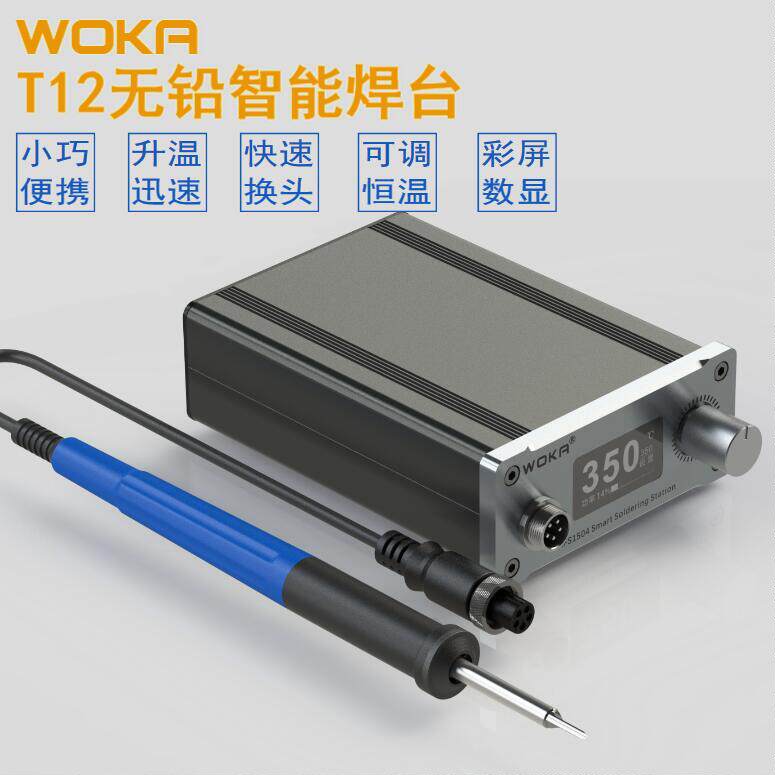 WOKA T12 soldering iron T12 welding table color screen digital display ...