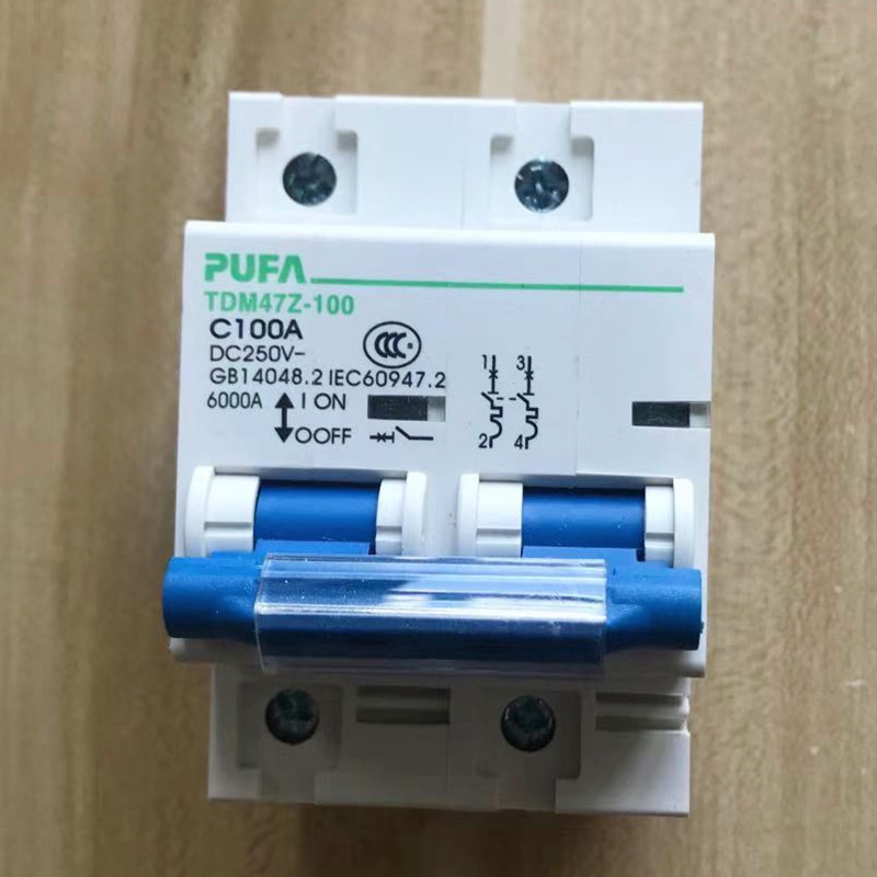 PUFA 直流断路器 TDM47Z-2P C100A 80A 125A DC250V 微断DZ47型