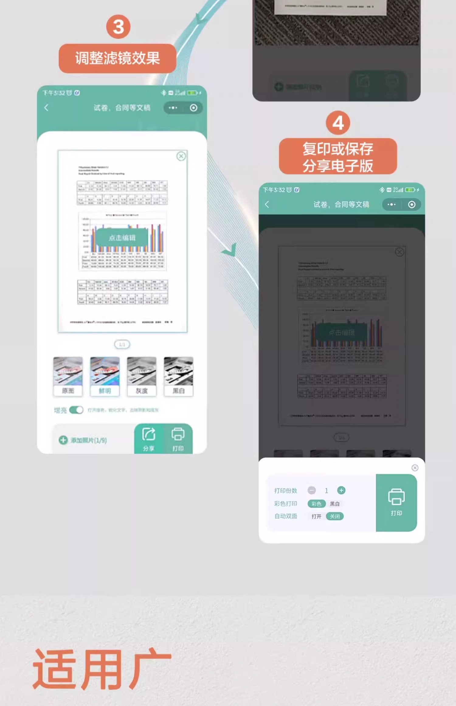 爱普生Epson L1258/L1250系列墨仓式打印机照片打印作业打印无线-阿里巴巴
