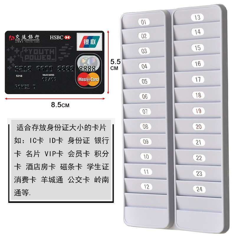 [USD 15.13] IC ID card induction card Zhenkongfu member card magnetic ...