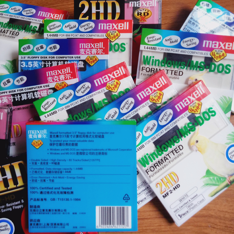3.5寸软盘1.44M，你还记得它的味道吗？💾复古办公必备神器！-软盘-淘宝好物网