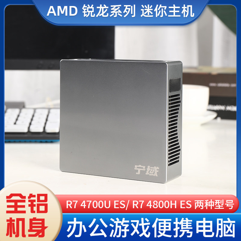 Ningyu z4 minipc: small size but big power, perfect for gaming and ...