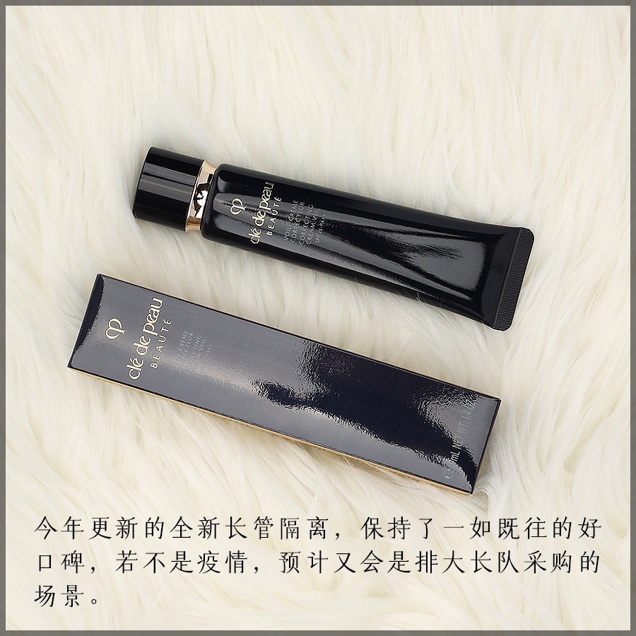 [USD 100.57] Off-the-shelf Skin Key CPB Light Transmission Isolation ...