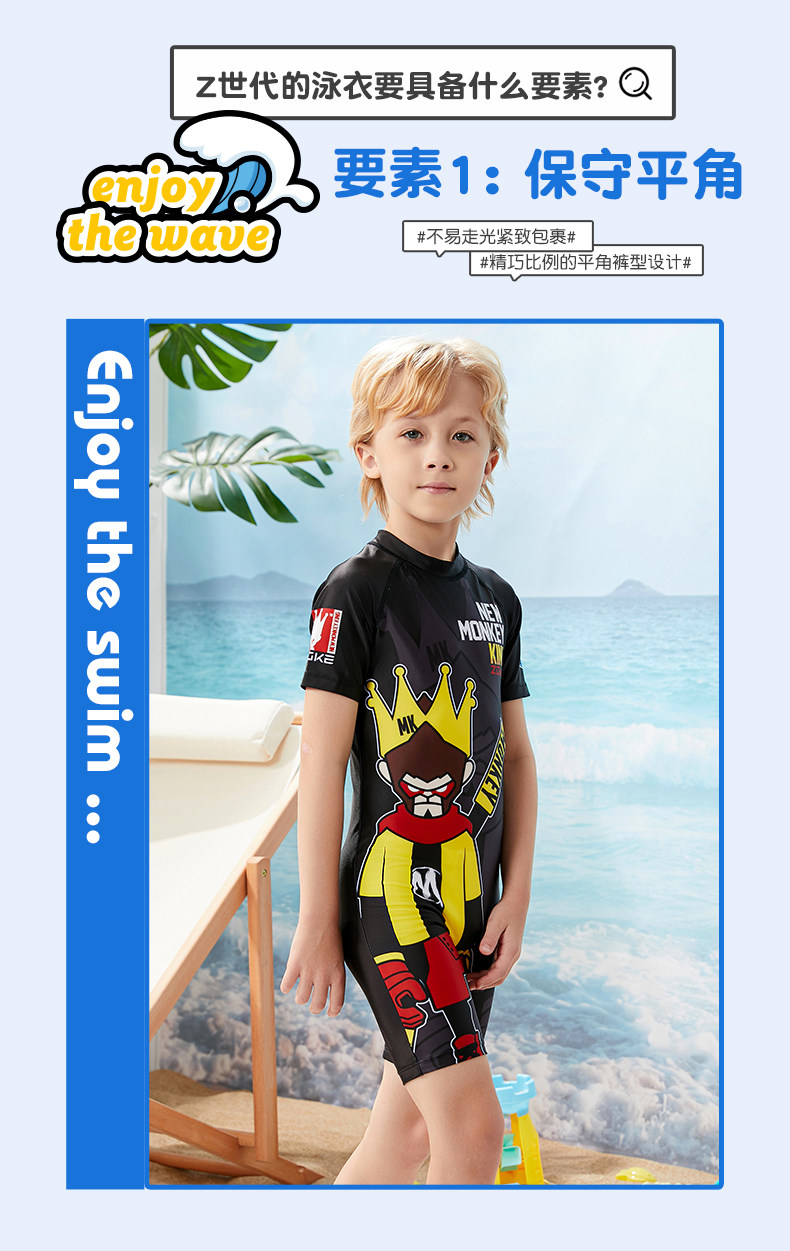 Zoke Zhouke Children's Swimsuit Boys' New Arrival Sunscreen Quick ...