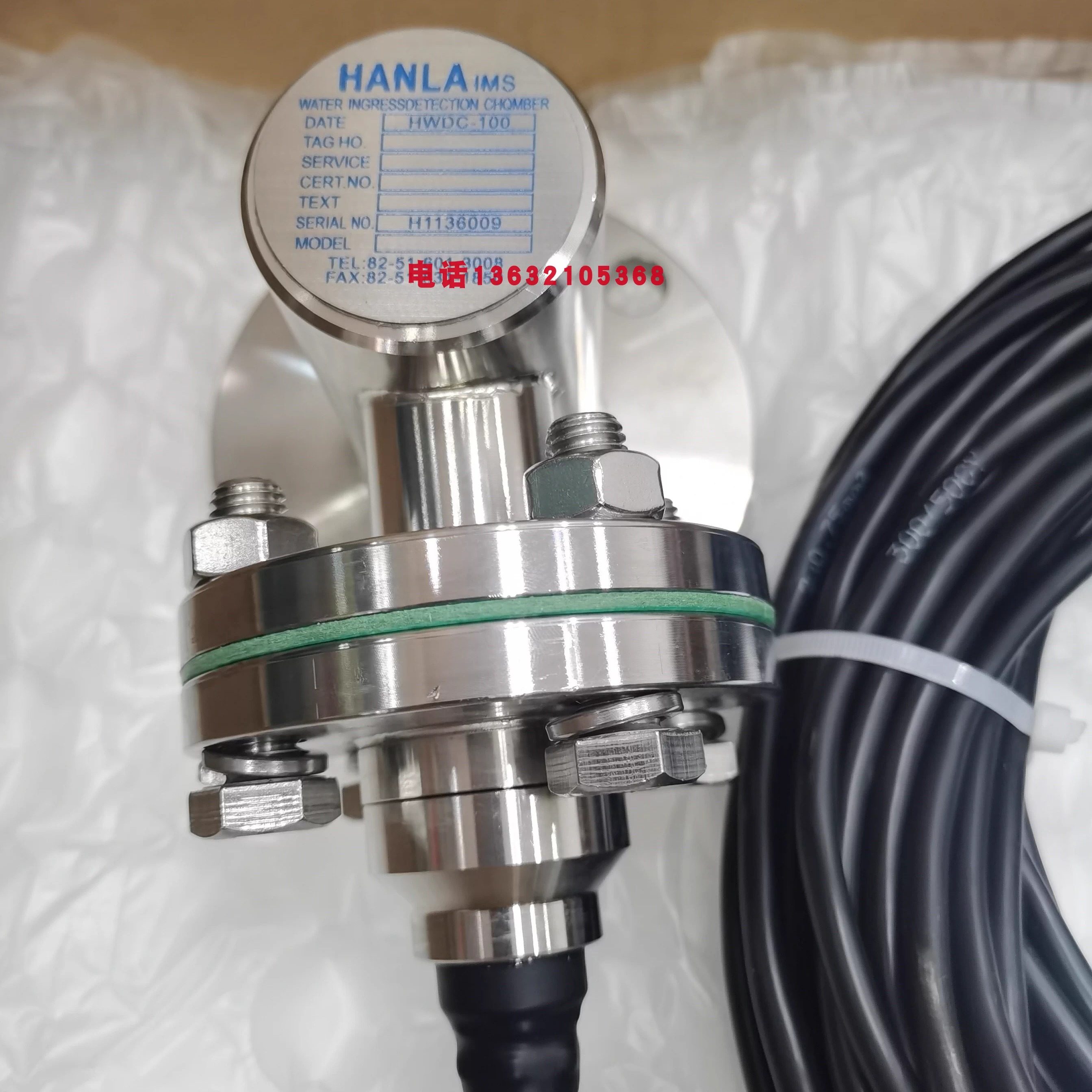 HANLA品牌HWDC-100液位警报器 侧装型带过滤室船舶配件