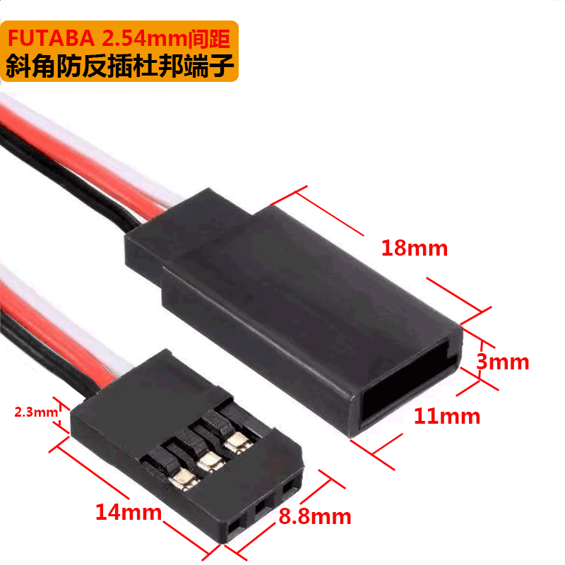 Mô hình máy bay Y-line máy bay cánh cố định plug-in nam và nữ JST/MX2.0/SM/DuPont 2.54mm cắm mở ...