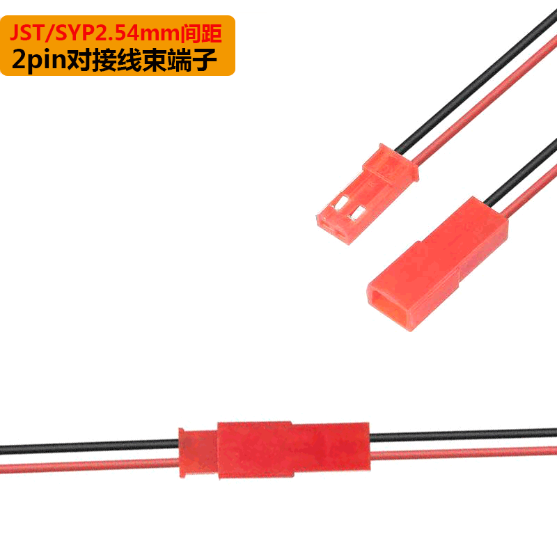 Mô hình máy bay Y-line máy bay cánh cố định plug-in nam và nữ JST/MX2.0/SM/DuPont 2.54mm cắm mở ...