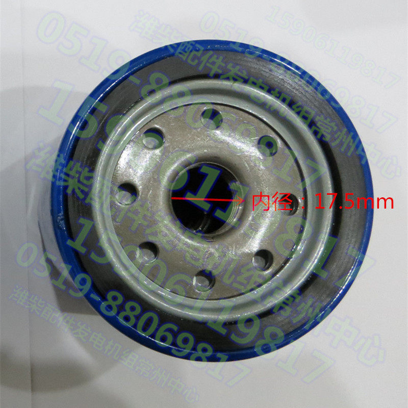 Supercharger filter element Oil filter element JX0706C Weichai Diesel ...