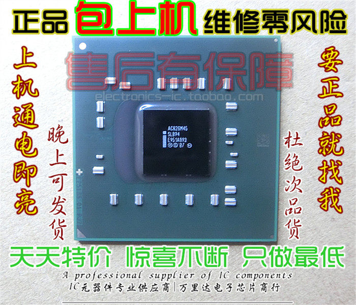 Купить микросхема Упаковать свет новый простой в использовании ac82gm45 ...