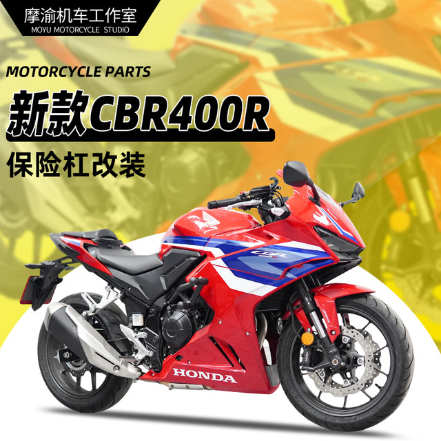 Applicable to the new Honda CBR400R bumper anti -falling bar anti -fall ...