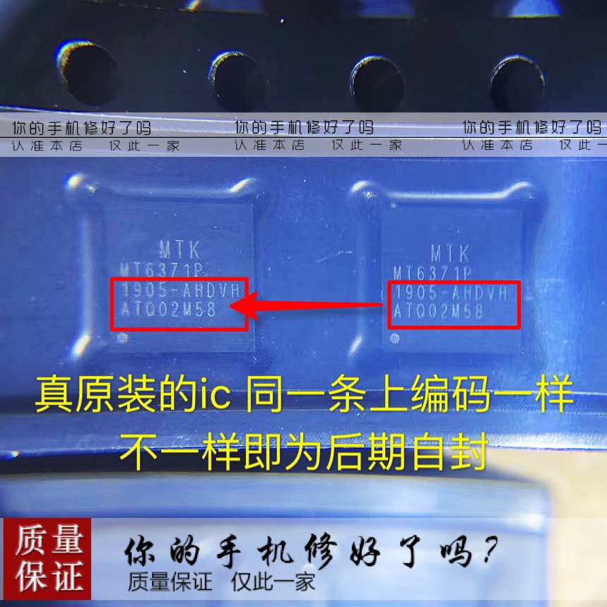 [USD 4.81] oppo A79 power supply IC MT6356W MT6358W MT6371P 6370P ...