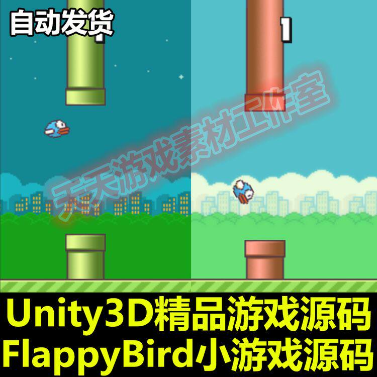Steam游戏推荐之《Flappy Bat 2》-steam游戏推荐-淘宝百科网