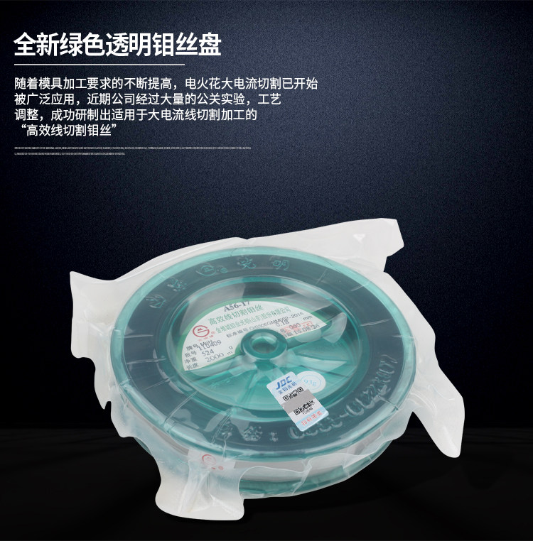 正宗光明牌钼丝线切割钼丝高效0.18mm正品2000米定尺0.2mm 0.16mm-阿里巴巴