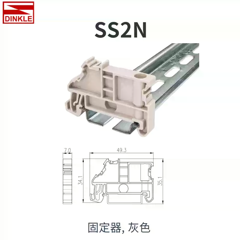 町洋DINKLE端子配件SS7N PA材质标示件接线端子固定件SS2N