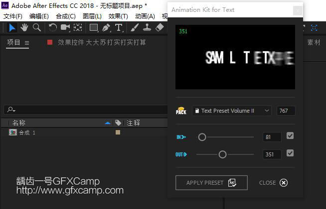 AE脚本：767组MG文字动画弹性缓入缓出AE预设V2 | 龋齿一号GFXCamp