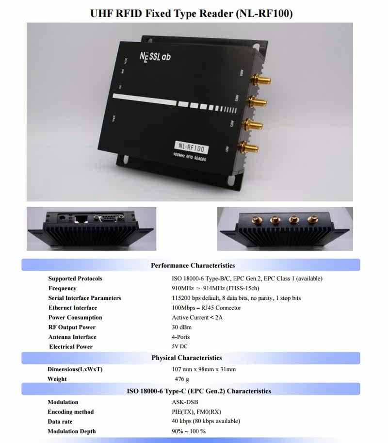 UHF 900MHz RFID reader 固定式 阅读器（nl-rf100）议价-Taobao