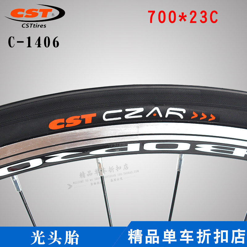 CST正新C1406公路外胎，骑行爱好者的理想之选🧐深度测评与选购指南--淘宝好物网