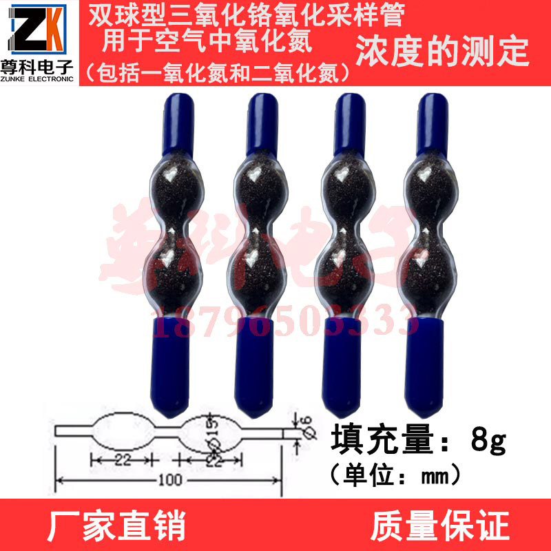 [USD 4.22] Activated carbon sampling tube silicone sampling tube TVOC ...