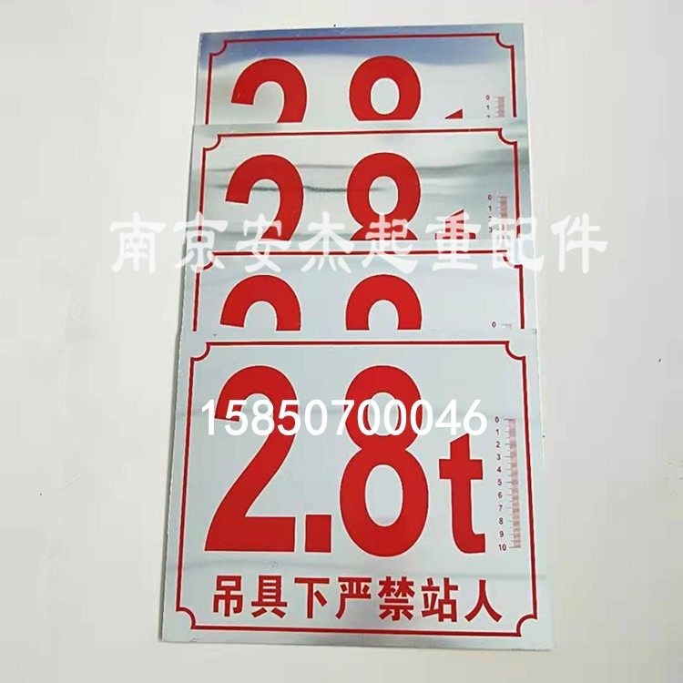 [USD 6.43] Crane tonnage warning sign - Wholesale from China online ...