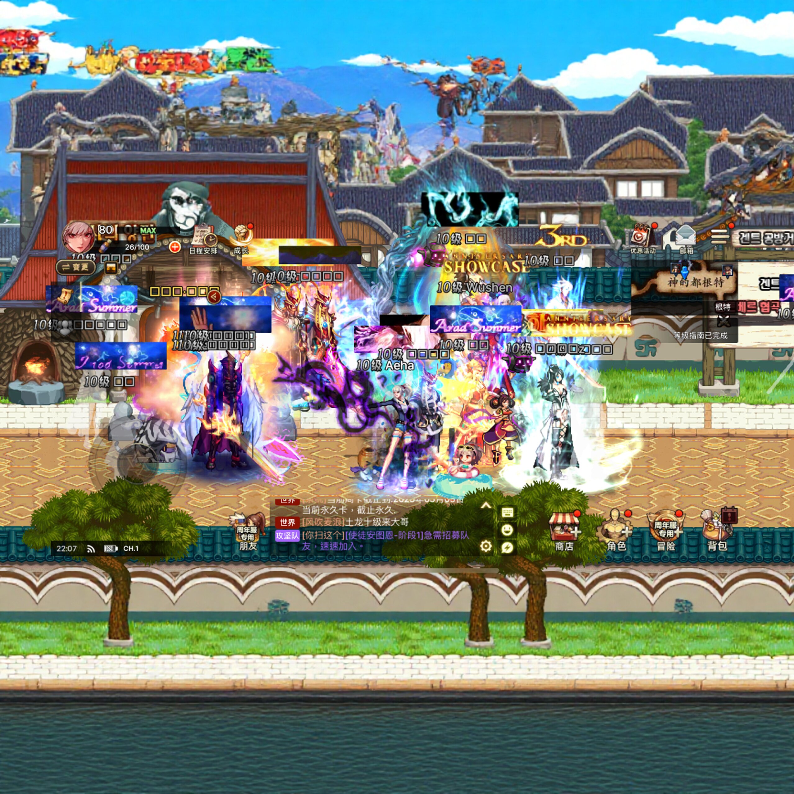 DNF地下城手游80级韩服汉化无限泰拉三端互通二觉黑龙团资源真香了！_DNF_淘宝游戏网