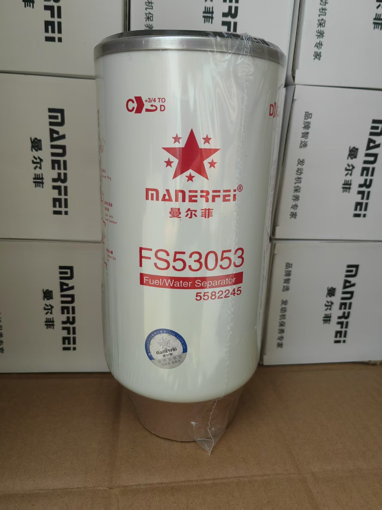 FS53053柴油濾清器5582245