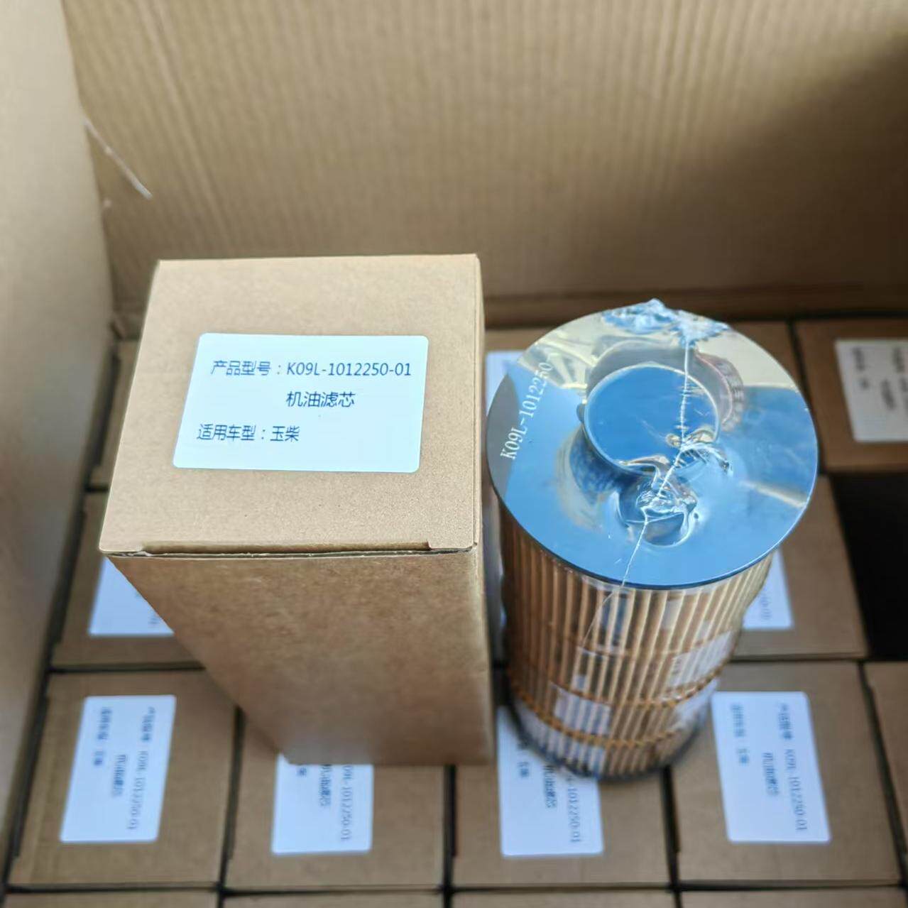 K09L-1012250-01适用玉柴机油滤清器机滤