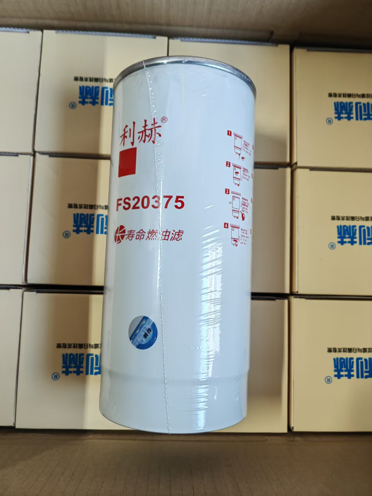 FS20375利赫正品适用东风康明斯柴油滤清器6484890油水分离器