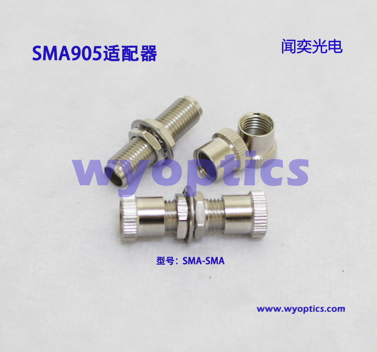 SMA905配接器 光纖耦合器 光纖跳線對接器 SMA905轉SMA905接頭