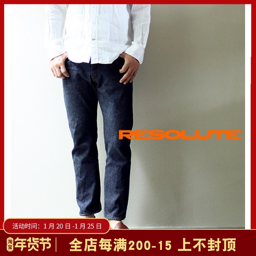 RESOLUTE 710 jeans male retro slim straight tube Lin Fangheng 66 pants type original cow hanging ...
