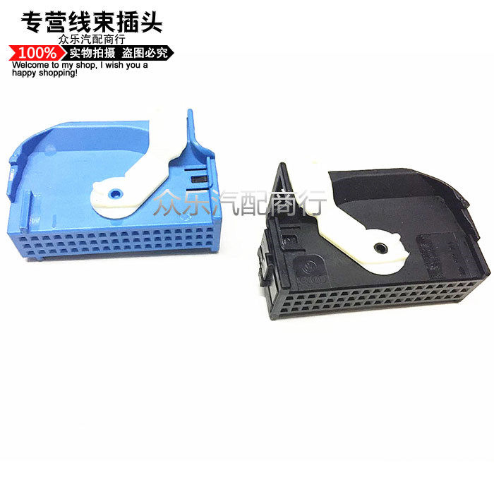 適用於A4L RS4 Q5 Q70 ID3 ID4網關模塊插頭4M0 972 144 A 正廠