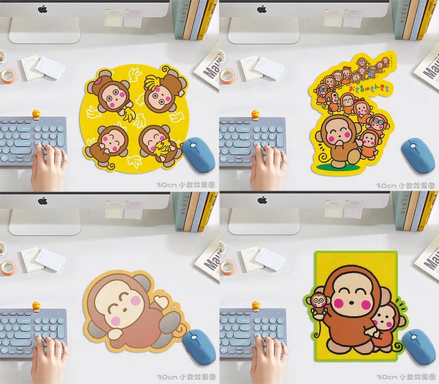 Monkichi naughty monkey monkichi special-shaped mouse pad small ...