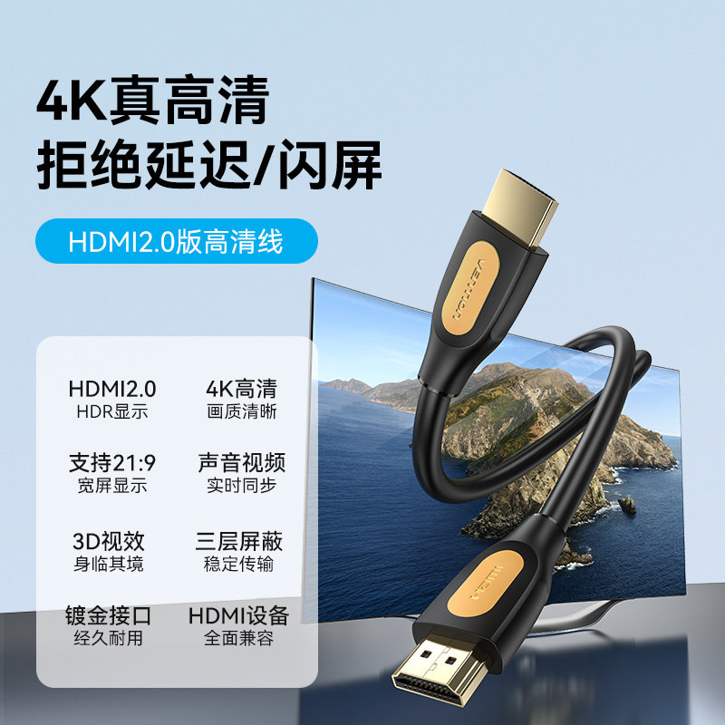 HIDM线，你的无线传输新选择？🔥揭秘其强大功能与使用体验！-商品-淘宝百科网