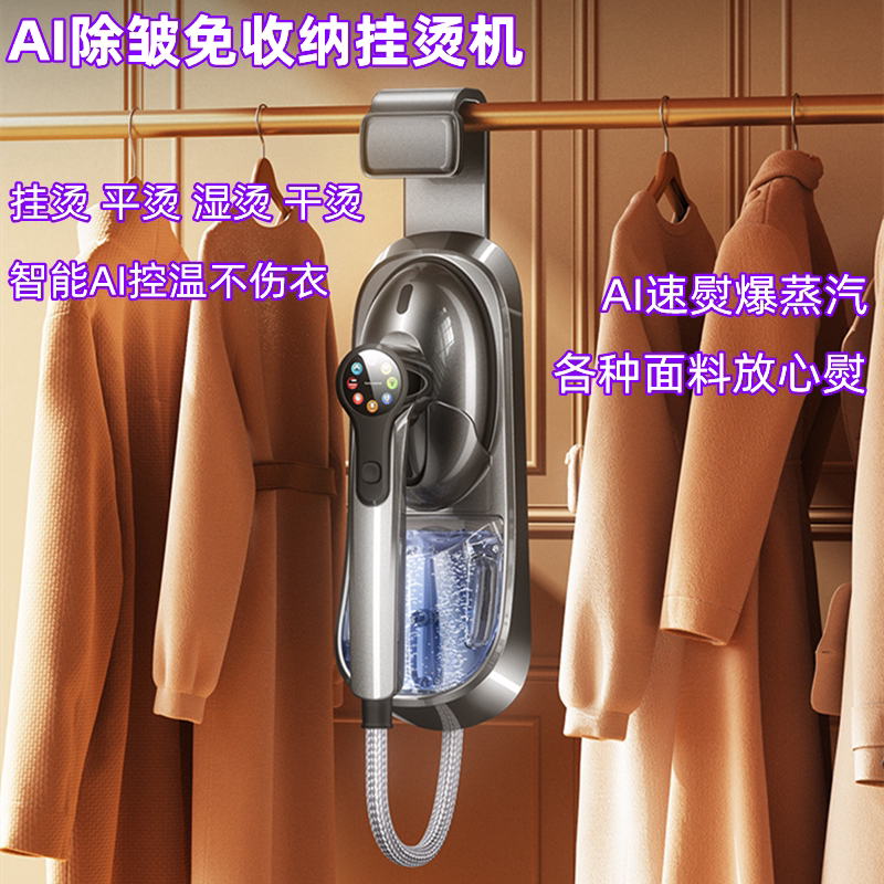 🔥 Solve the problem of wrinkles in clothes and have an elegant look ...