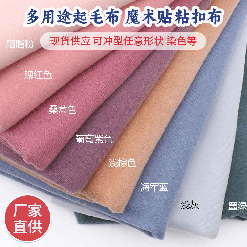 Baby velcro, soft fleece velcro, is it really useful? 👶 🌟