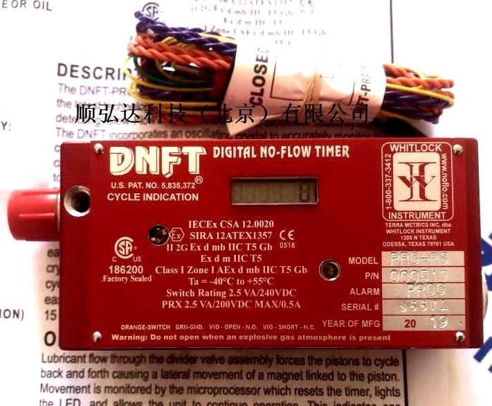 CPI 美国 无油流量开关 Premier DNFT-PRG-PS P/N: 000519