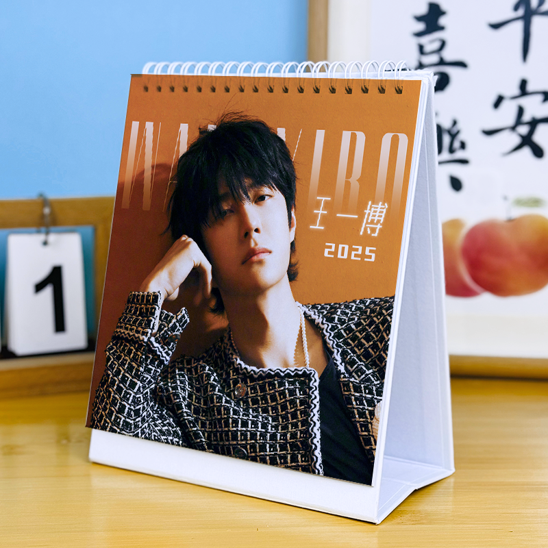 Wang yibo 2025 new arrival monthly calendar, a must-have star ...