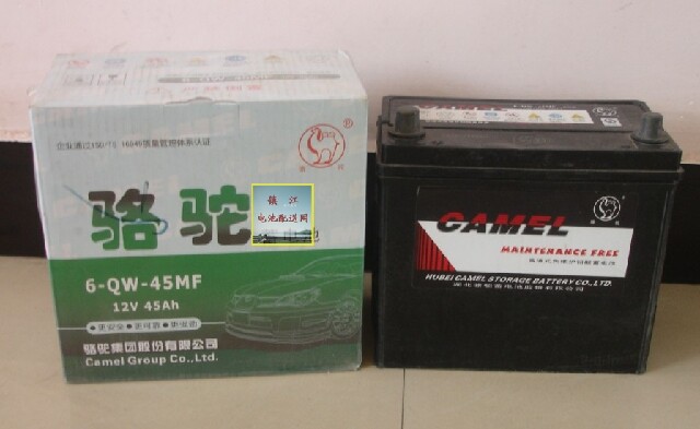 12V45AH Camel car battery 6-QW-45MF battery only Jiangsu, Zhejiang ...