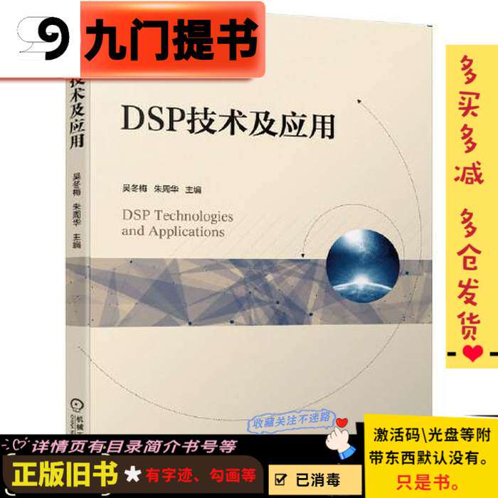 快思聪DSP系列：家庭影院升级必备神器，开启听觉盛宴新篇章！🎬🎶-影音多媒体中央控制系统-淘宝百科网