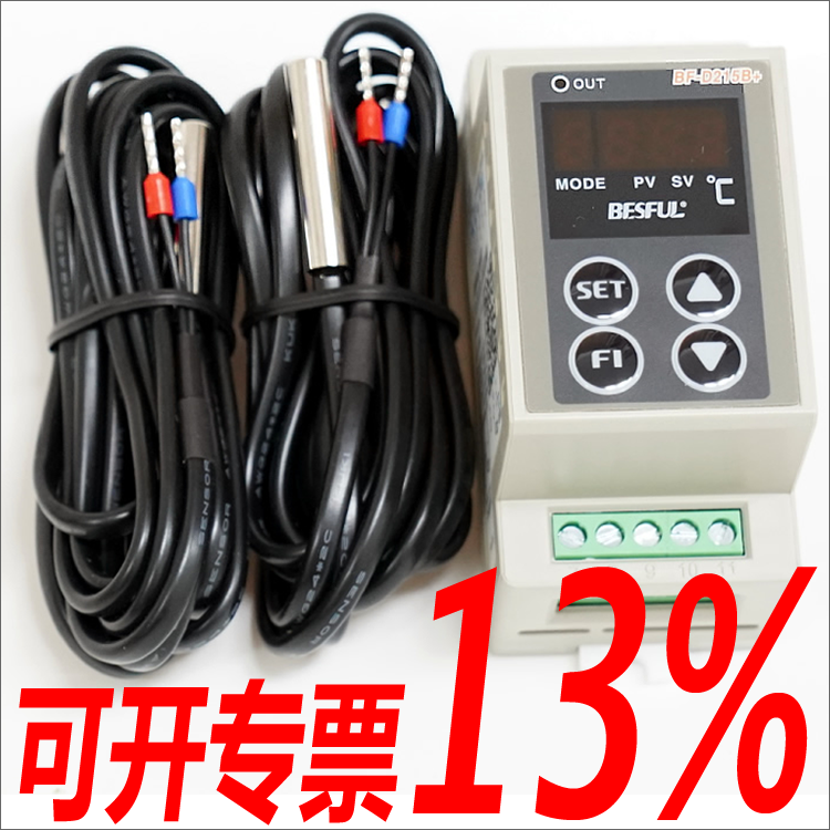 BF-D215B+ Bihe Microcomputer Temperature Difference Guide Rail Mount Heat Pump Temperature ...