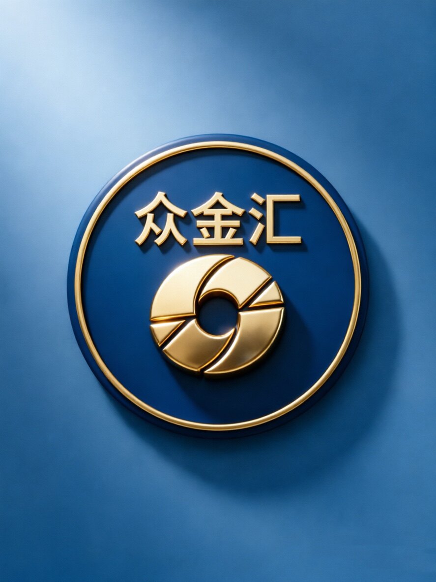 众金汇
