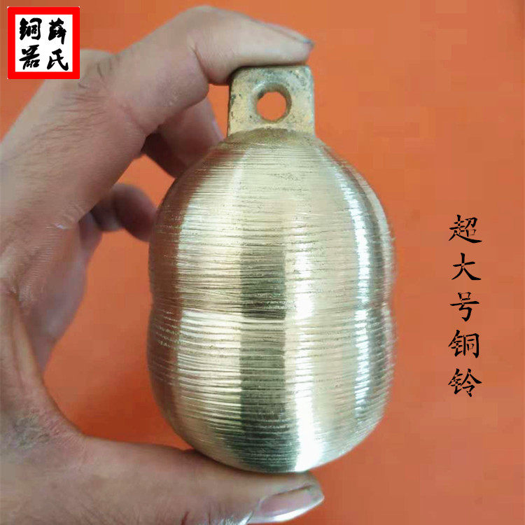 Brass large horse bell pet peanut bell gourd bell large dog horse mouth ...