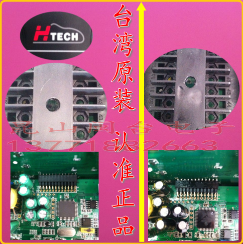 [Check] Taiwan Hengzhun HTECH H-D48 temperature control meter H-D48 ...