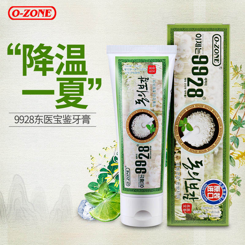 South Korea imported tooth cleaning artifact O-zone Ouzhim 9928 Dongyi ...