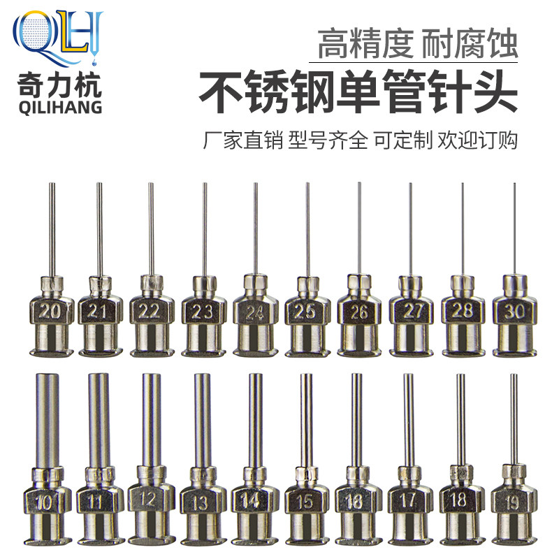 [USD 6.05] All Stainless Steel Single Tube Needle 10G-30G Tube Length ...