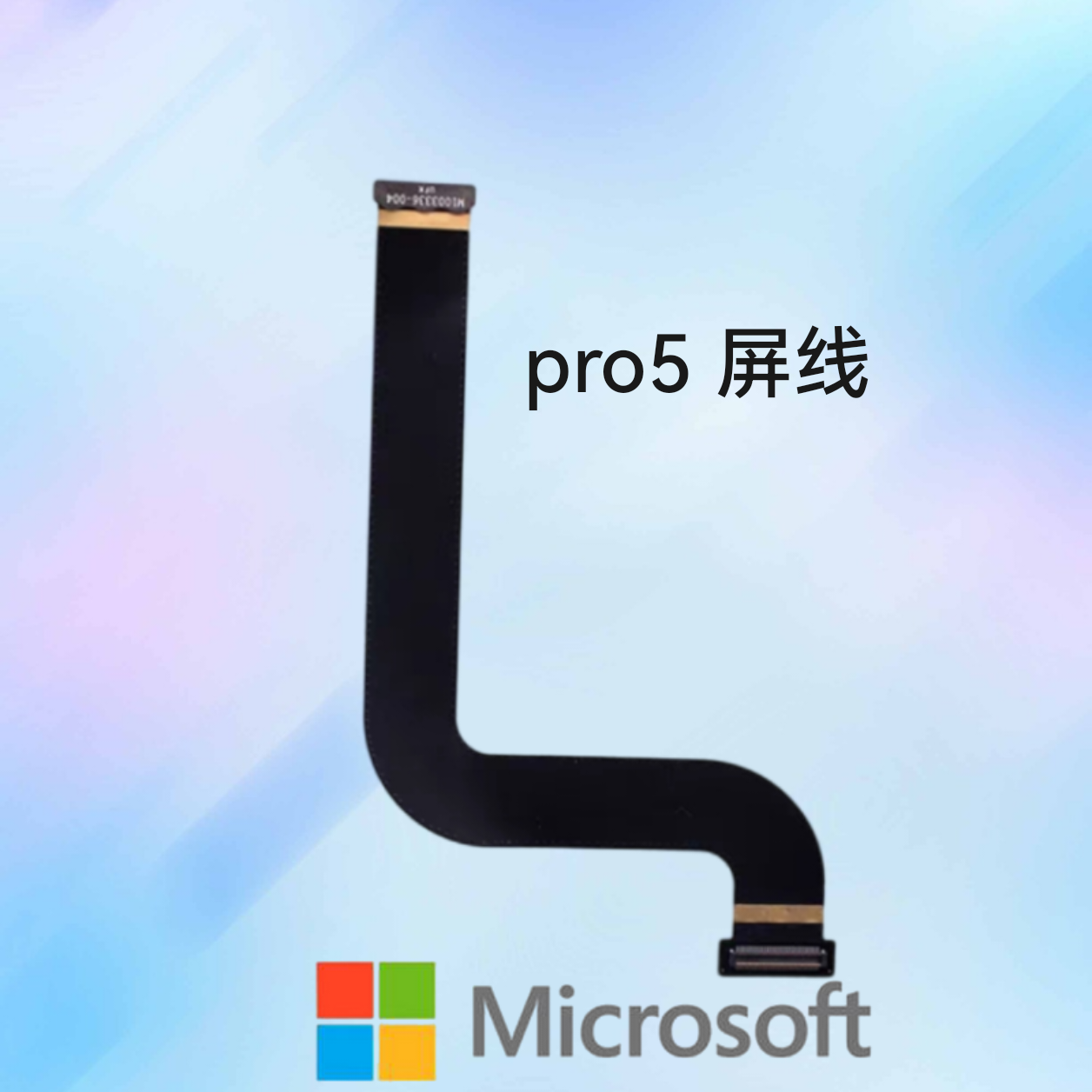 Surface Pro Model 1796值得入手吗？性能与体验全面解析-生活-淘宝百科网