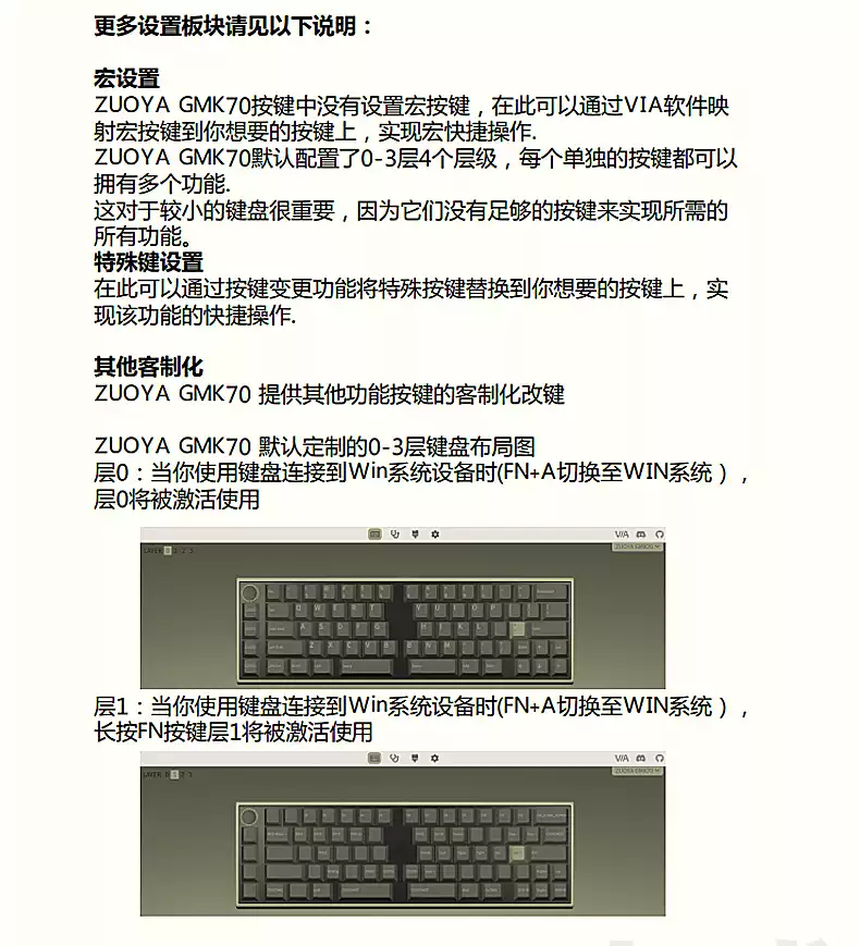 GMK70三模机械键盘 人体工学分体式设计 支持RGB灯效