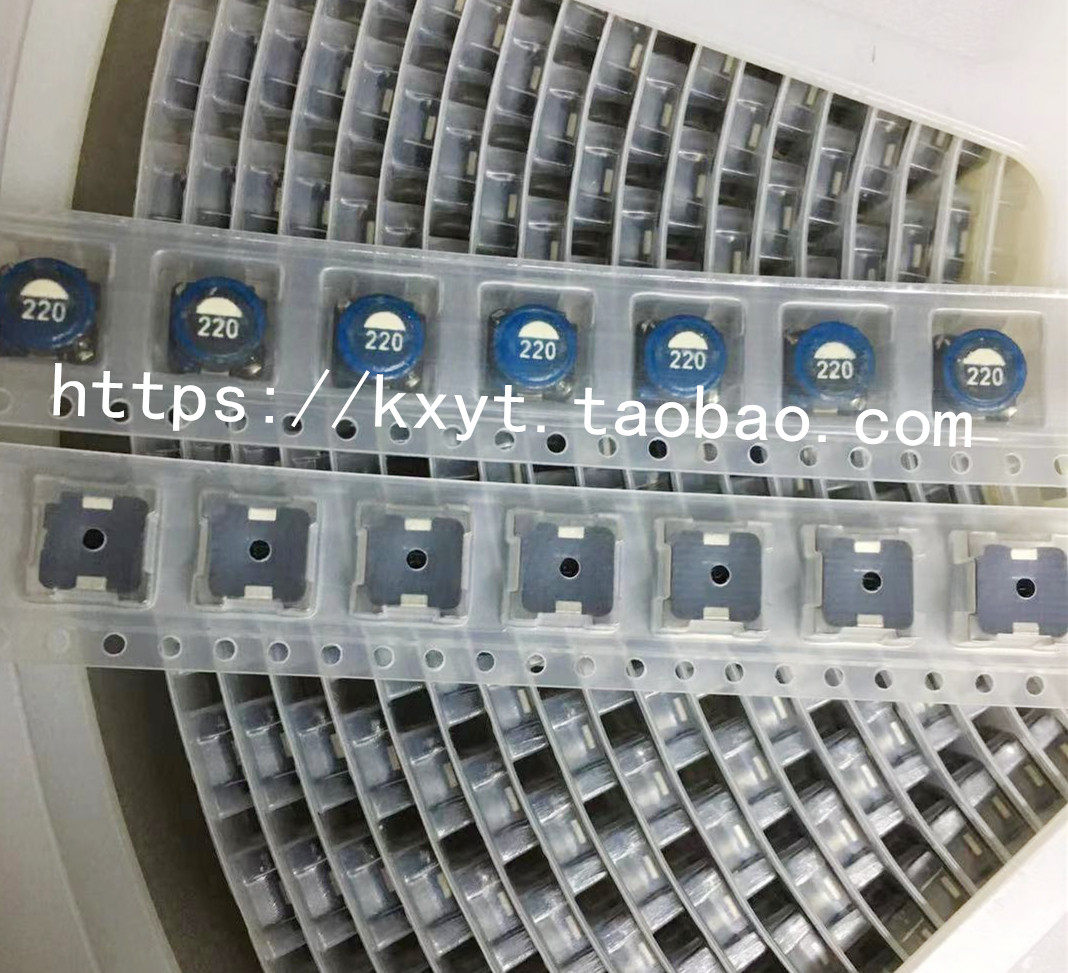 7032 220M 贴片功率电感7*7*3.2MM 22UH 0.96A SMD 屏蔽绕线 蓝色