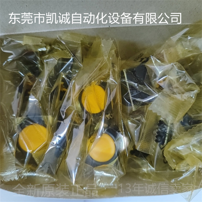 为什么一个按钮开关，能让人想起小时候家里的老收音机？_开关_淘宝数码网