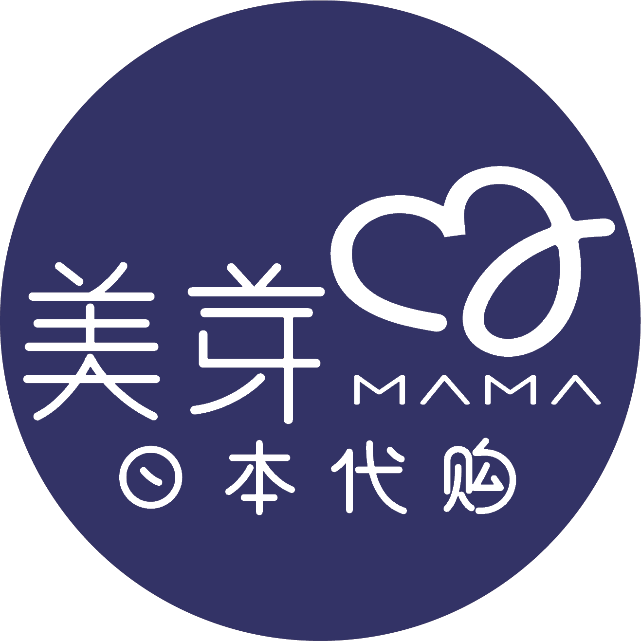 美芽妈妈日本代购