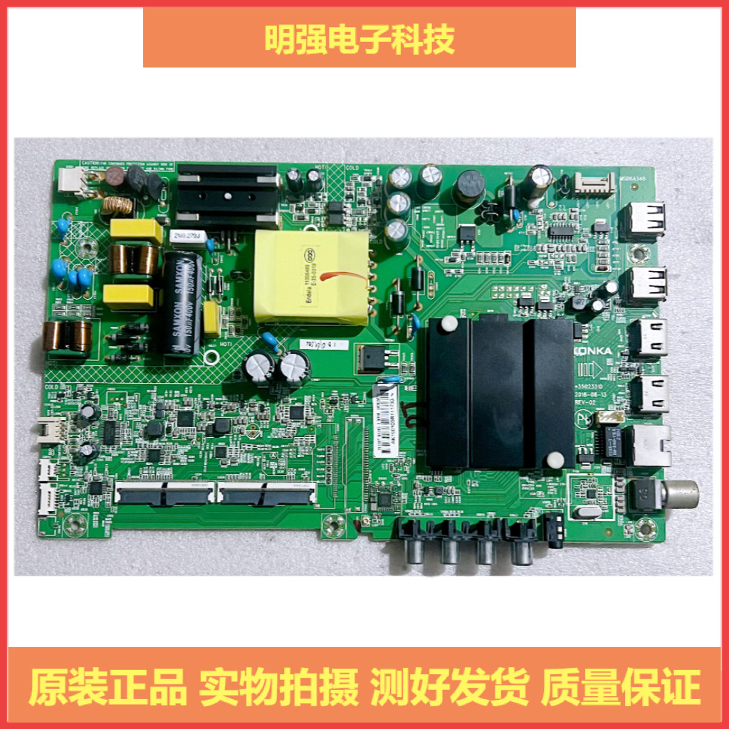 全新康佳 K43K5 D43A K43 43K1000A 原裝主板35023310 35024372